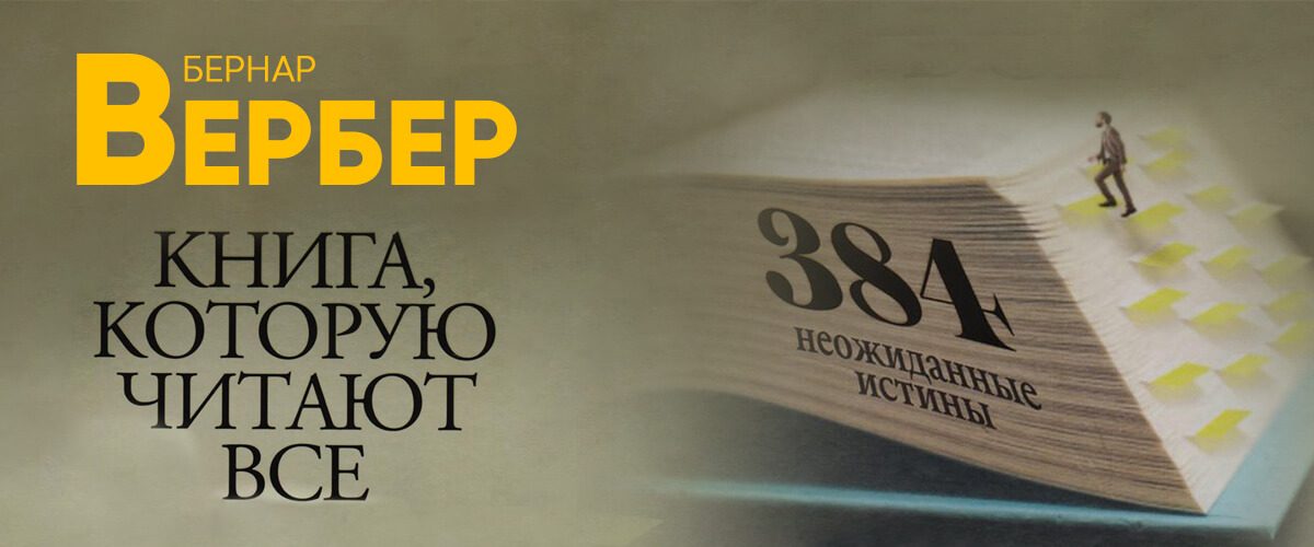 Книжный интернет-магазин Казахстана. 250 000 книг. Купить книги в ...