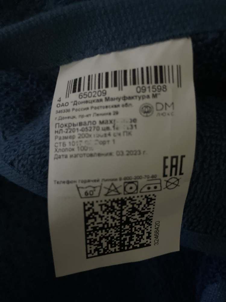 Покрывало махровое, светло-коричневый — Cleanelly