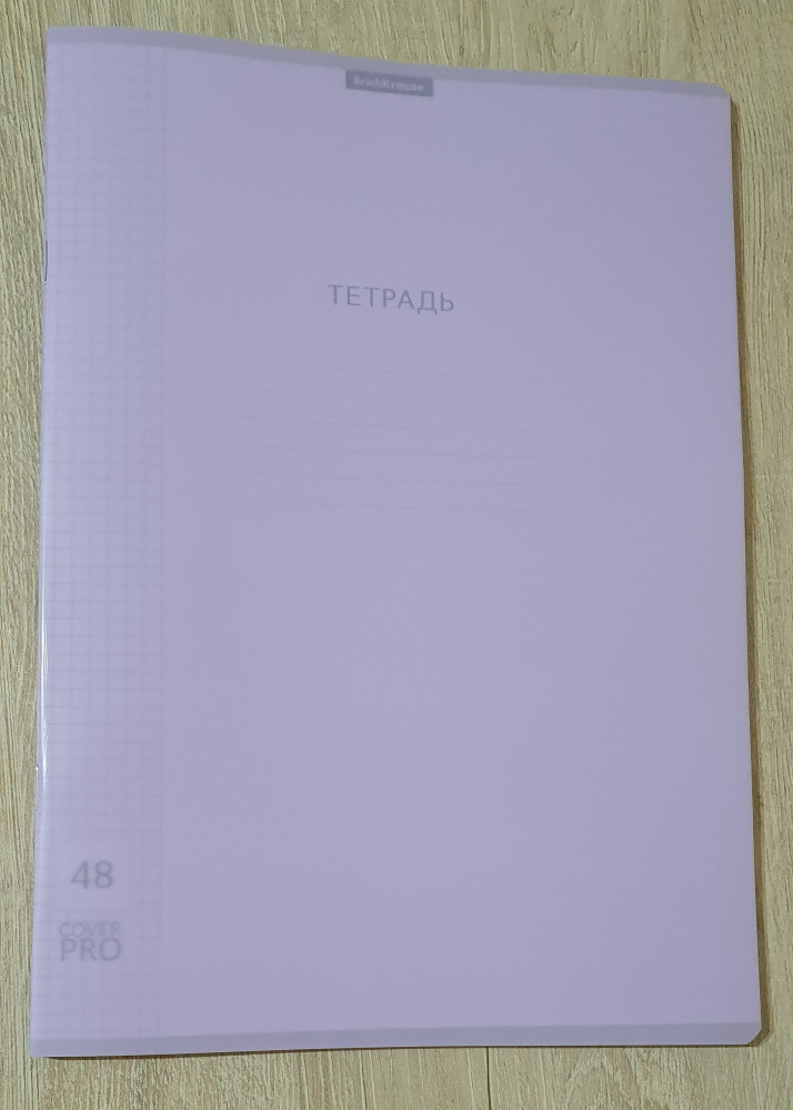 Тетрадь общая с пластиковой обложкой, мятный — CoverPro Pastel — Erich ...