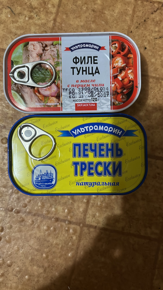 Печень трески натуральная — Ультрамарин