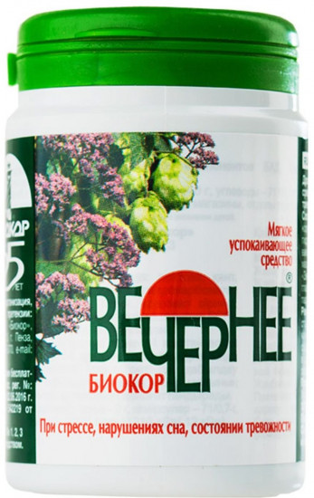 Драже «Вечернее валериана», 120 драже — Биокор