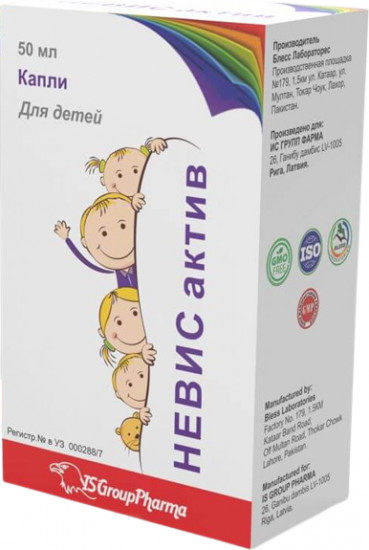 Капли для детей «Невис актив» — BLESS LABORATORIES