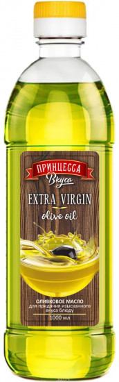 Масло оливковое «Extra Virgin» — Принцесса Вкуса
