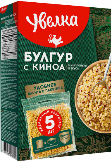 Смесь булгур с киноа в варочных пакетах — Увелка