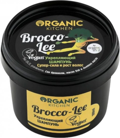 Шампунь для волос укрепляющий «Brocco-lee» — Organic Kitchen