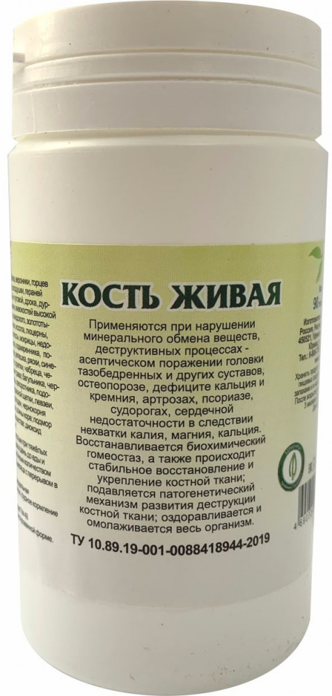 Таблетки «Кость живая» — Травник Гордеев — Купить за 7 200