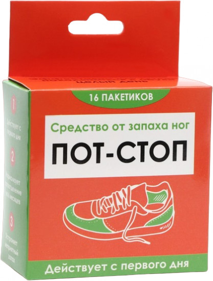 Средство от запаха ног «Пот - Стоп» — Мой выбор