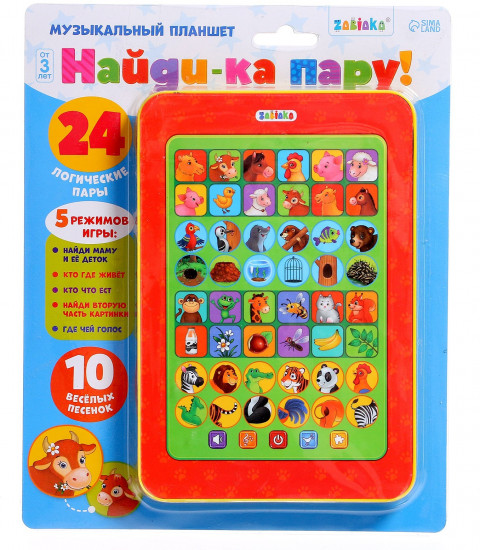 Планшет игровой «Найди-ка пару» — Обучающие планшеты и компьютеры — Zabiaka