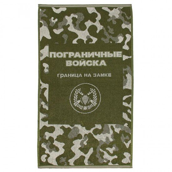 Сувенирные полотенца – Ваш дом