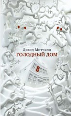 Книжный интернет-магазин Казахстана. 250 000 книг. Купить книги в ...