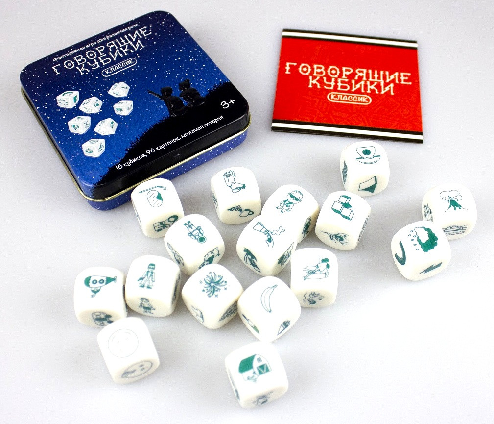 Игра настольная «Говорящие кубики. Классик» — Игры в табакерке ...