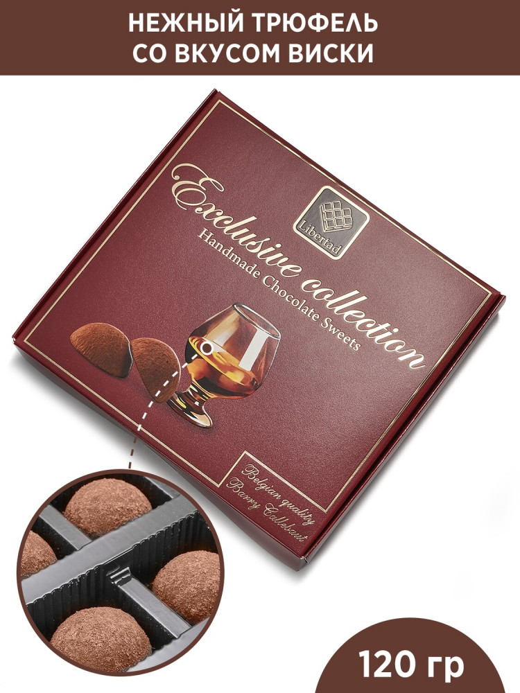 Трюфель со вкусом виски «Exclusive Collection» — Libertad