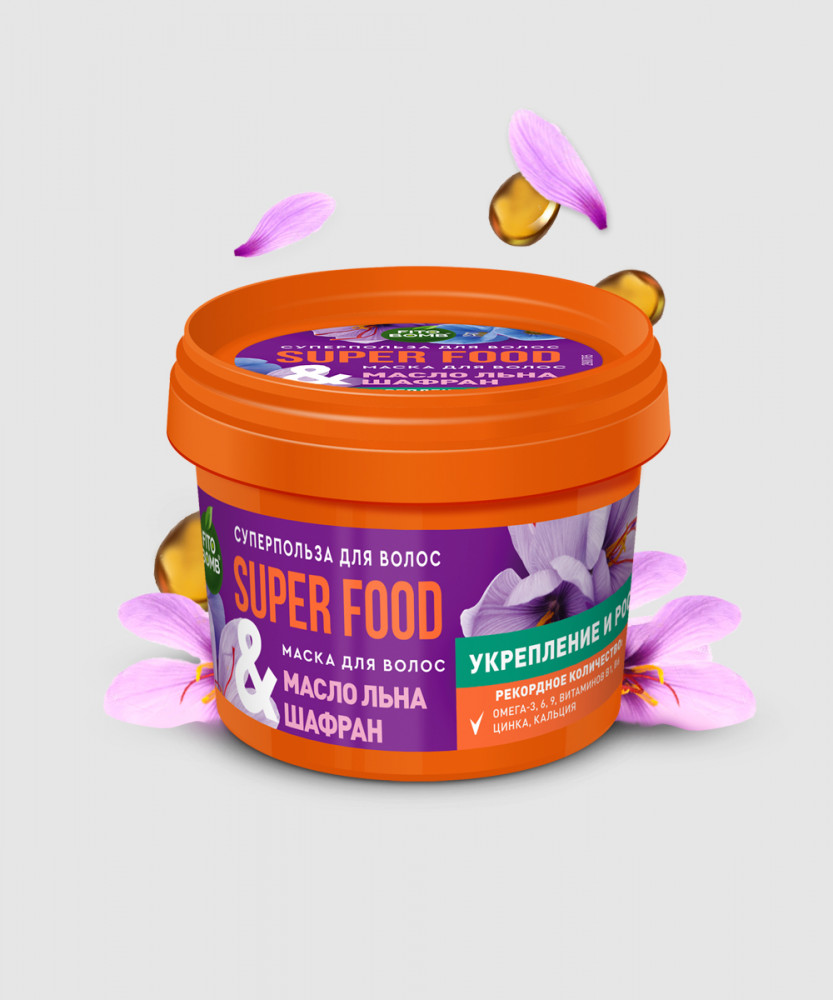 Маска для волос «Масло льна и шафран», укрепление — Super Food ...