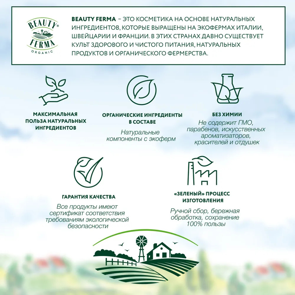 Скраб для тела жиросжигающий «Пряный», жиросжигание — Beauty Ferma ...