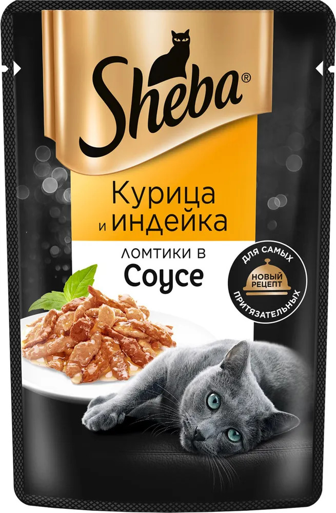 Набор паучей для кошек «Pleasure» — Sheba