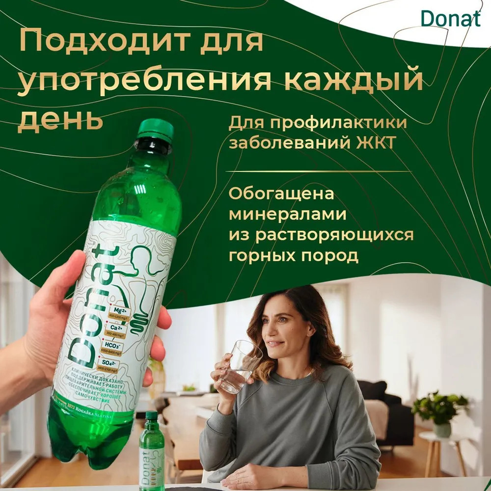 Вода минеральная лечебная, 500 мл — Donat Mg