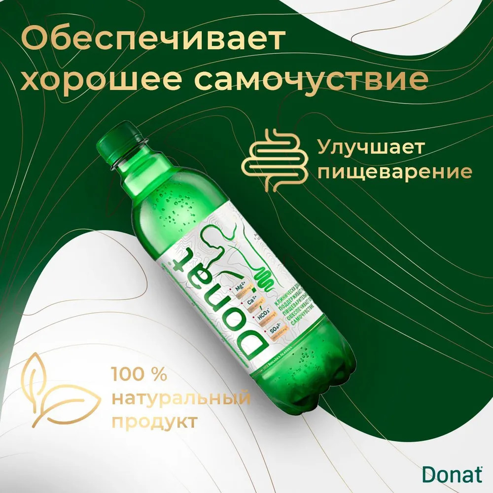 Вода минеральная лечебная, 500 мл — Donat Mg