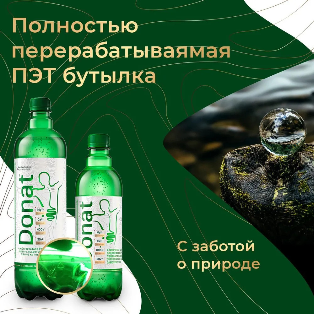 Вода минеральная лечебная, 500 мл — Donat Mg
