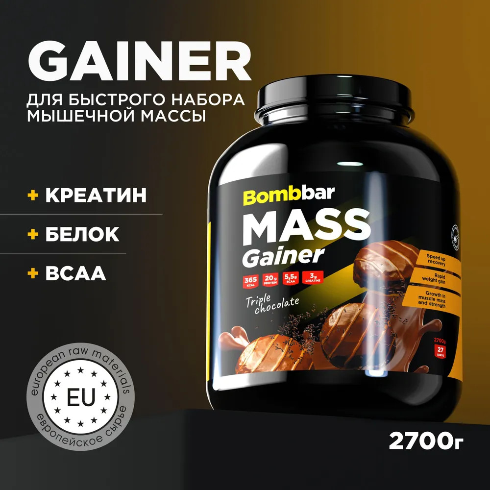 Гейнер со вкусом шоколада Mass gainer «Triple chokolate» — Bombbar