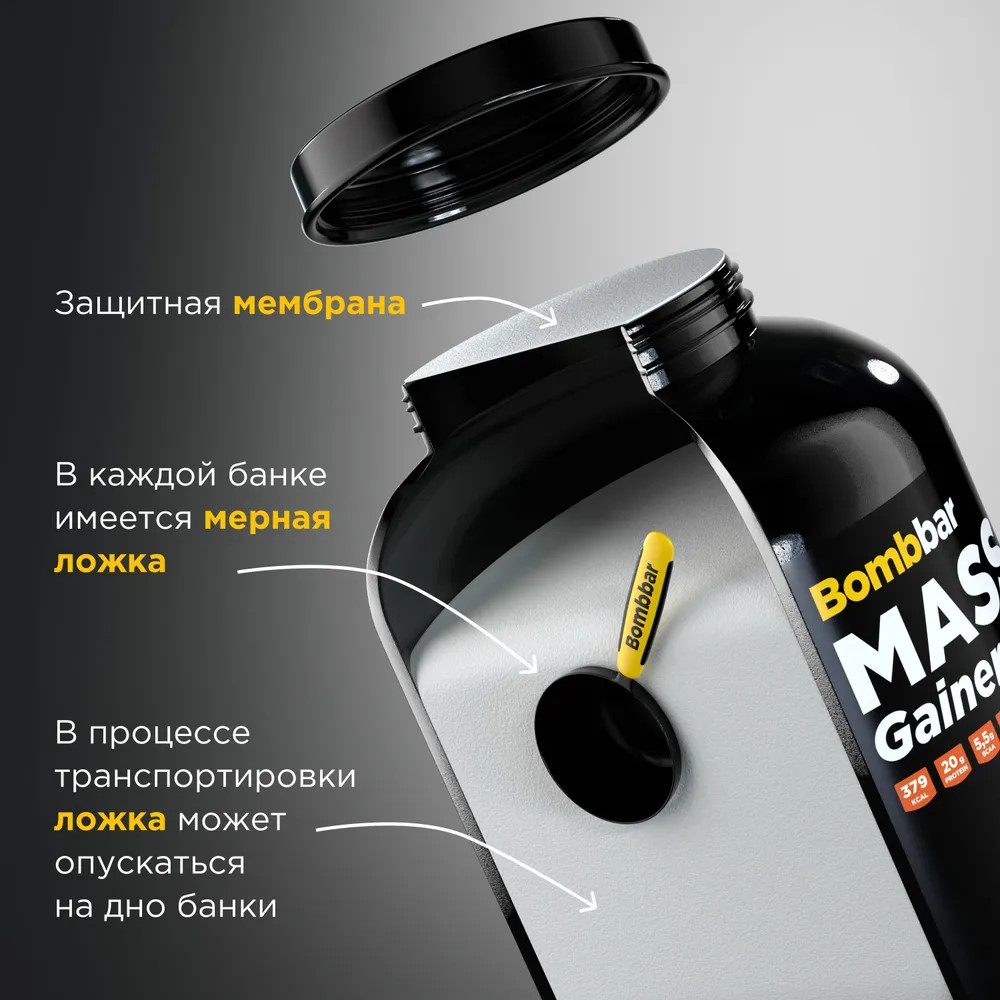 Гейнер со вкусом шоколада Mass gainer «Triple chokolate» — Bombbar