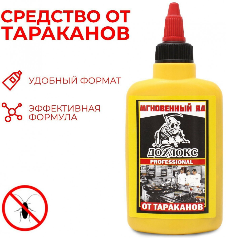 Гель от тараканов «Мгновенный яд» — Дохлокс