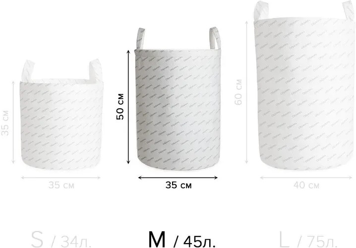 Корзины для белья «Кот-шкодник», 45 л — Кот-шкодник — JoyArty