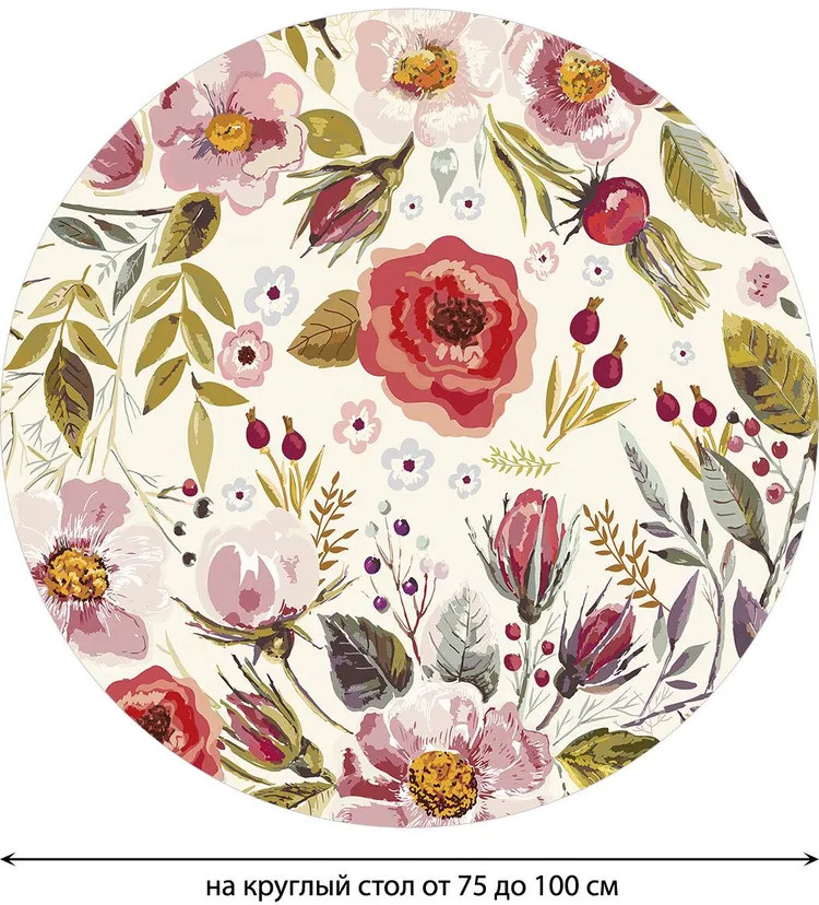 Скатерть на резинке «Цветочная солянка», 120×120 см — Цветочная солянка — JoyArty