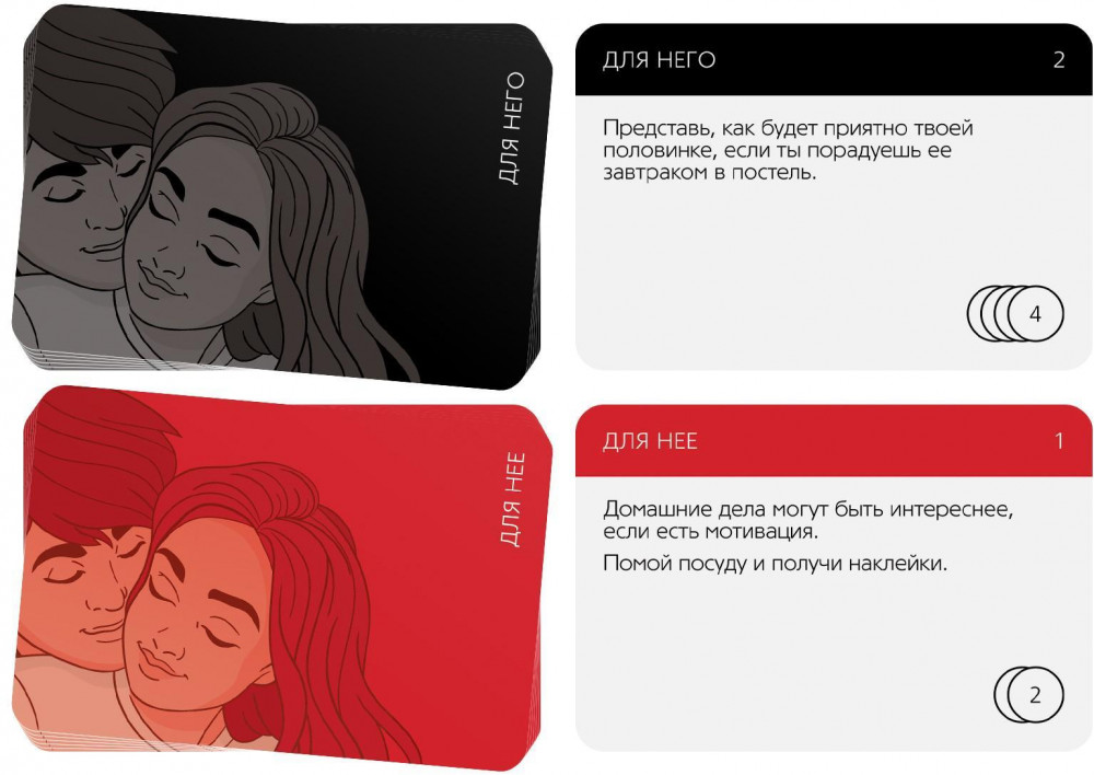 Игра для двоих «Ты мне/я тебе» — Интим — Ecstas