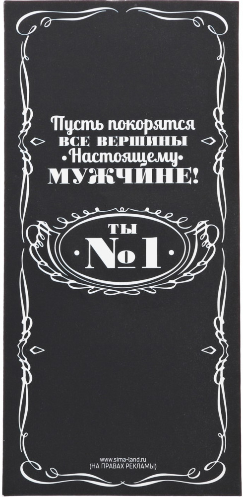 Медаль «Крутой папа» — Медали на открытке