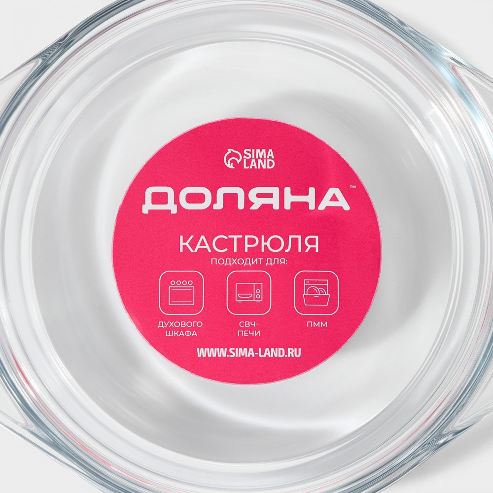 Кастрюля для запекания «Фуэго» — Доляна