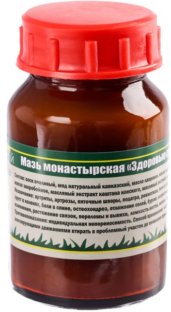 Растирка-мазь монастырская «Здоровые суставы» — Кавказский целитель ...