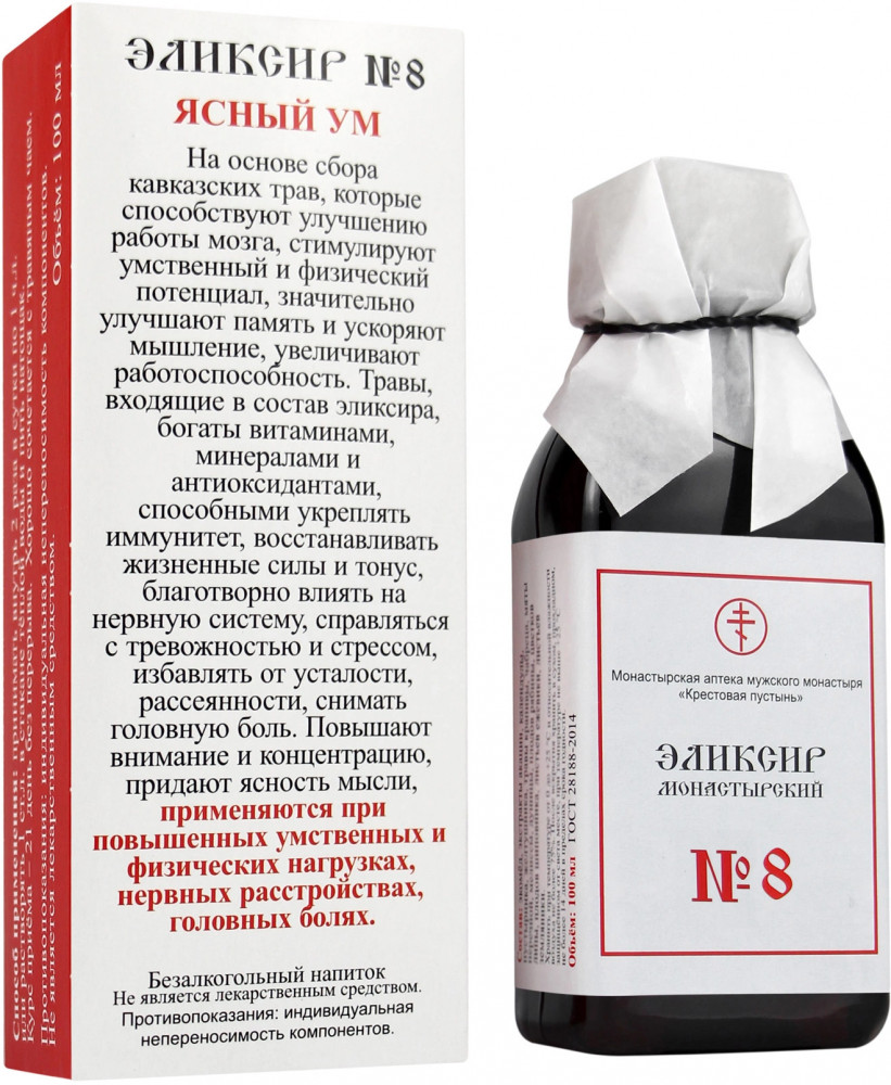 Эликсир монастырский «Ясный ум №8», 100 мл — Солох-аул — Бизорюк
