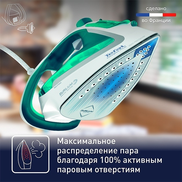 Утюг Tefal Easygliss 2 FV5718E0 Turquoise — Tefal