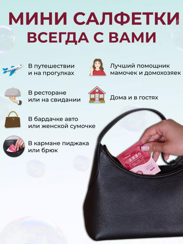 Влажные салфетки от пятен на одежде — Clarity